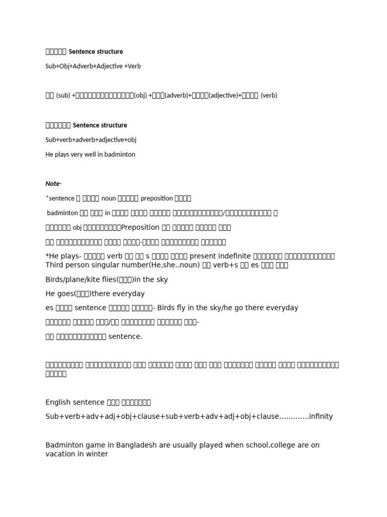 Sentence Making Methods | PDF