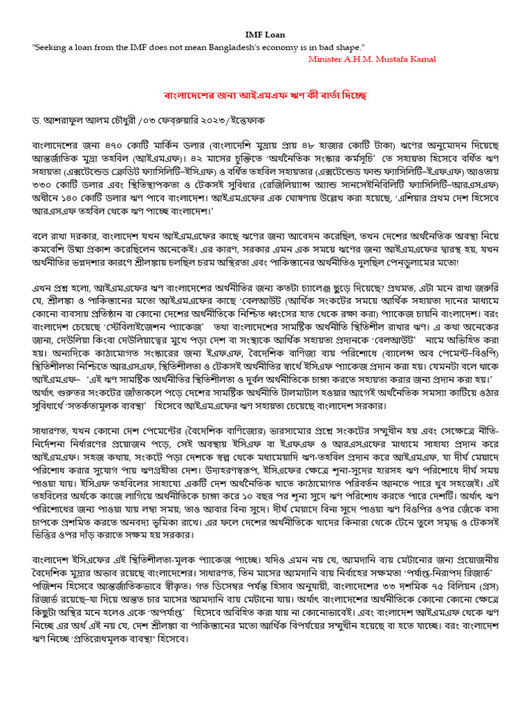 SO 2020 Written Preparation | PDF