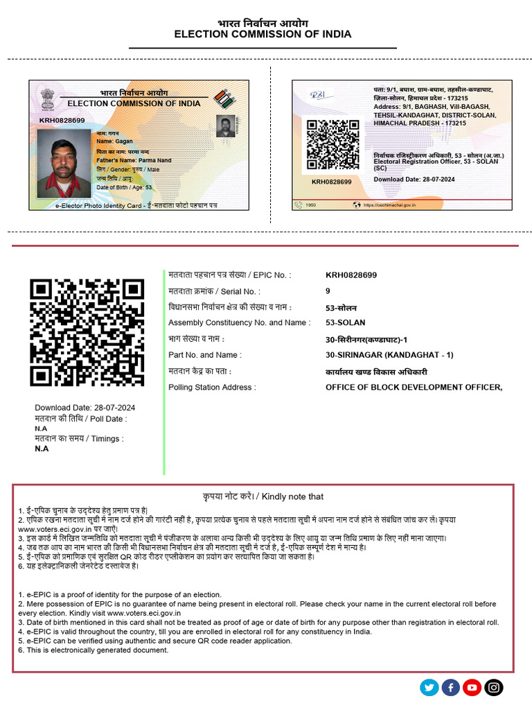 e-EPIC krh0828699 | PDF