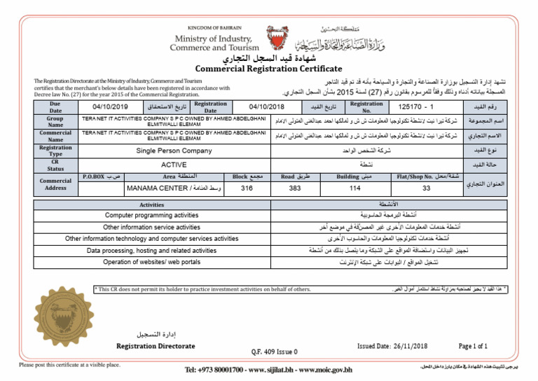 eCertificate_125170_1 (3) | PDF