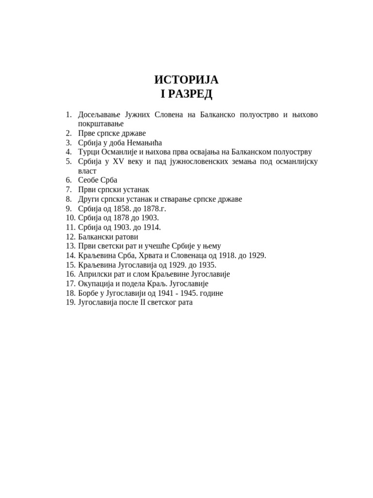 Istorija | PDF