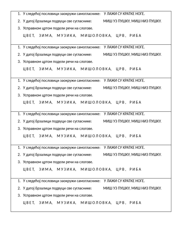 Podela Reci Na Slogove | PDF
