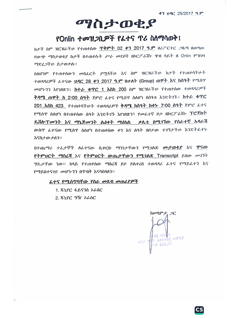 Examination Name List | PDF