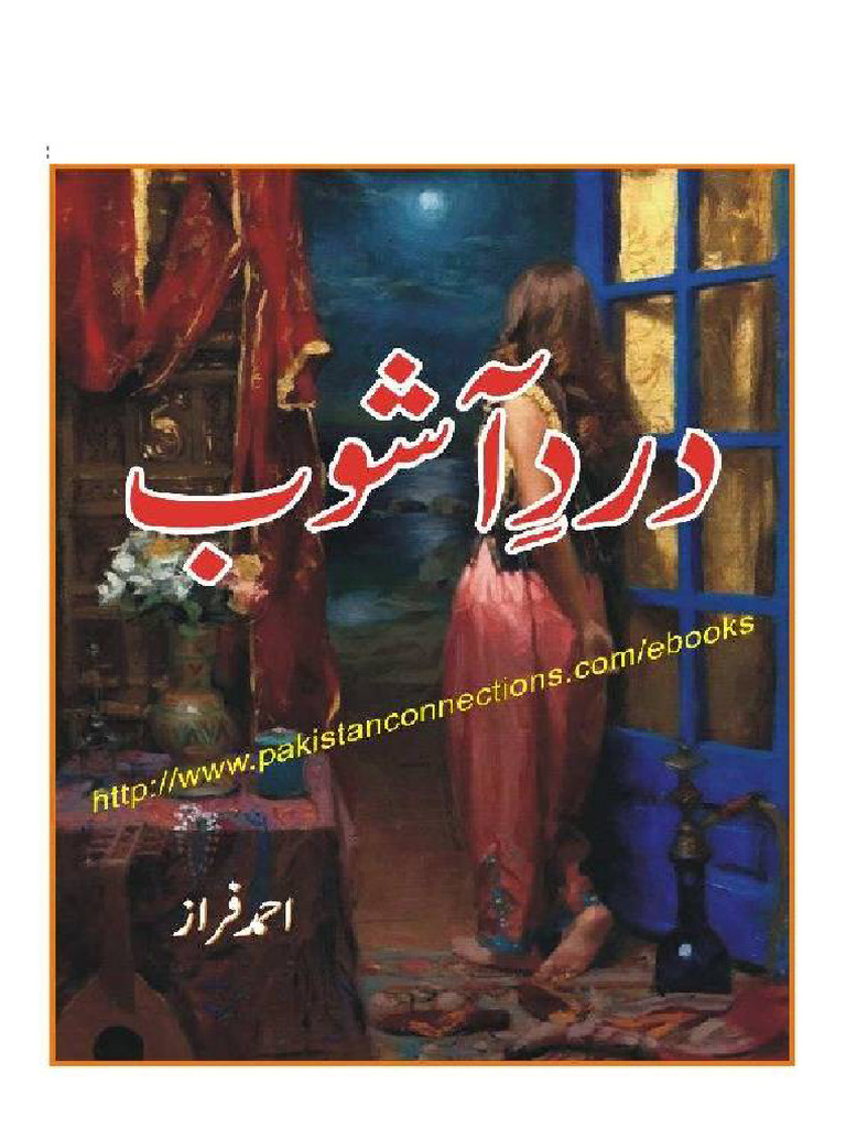 Dard e Ashob by Ahmed Faraz | PDF