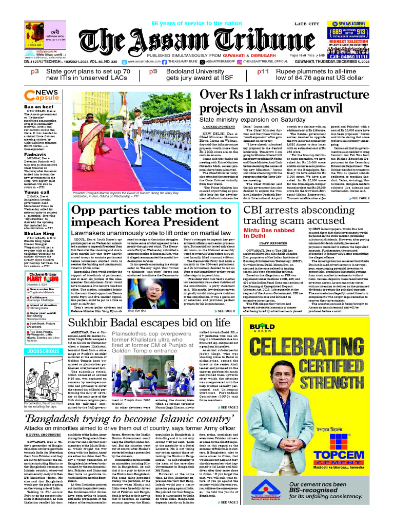 EPaper the Assam Tribune (1) (2) | PDF