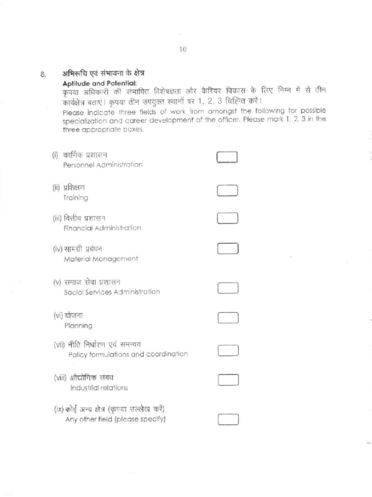APAR Form I-11 | PDF