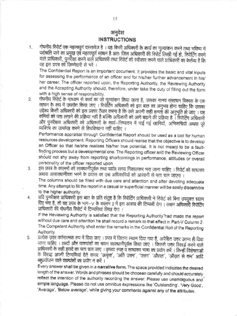 APAR_Form_I-16 | PDF