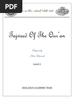 Tajweed Rules and Guidelines PDF | PDF