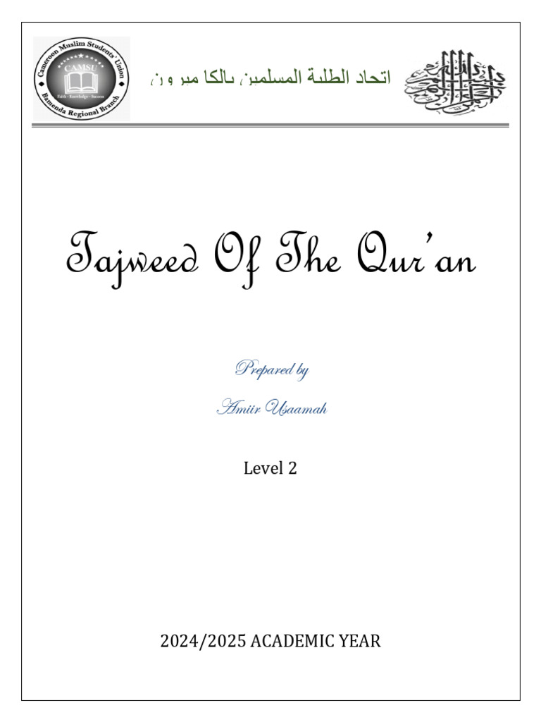 Tajweed Rules Notes | PDF | Quran | Islam