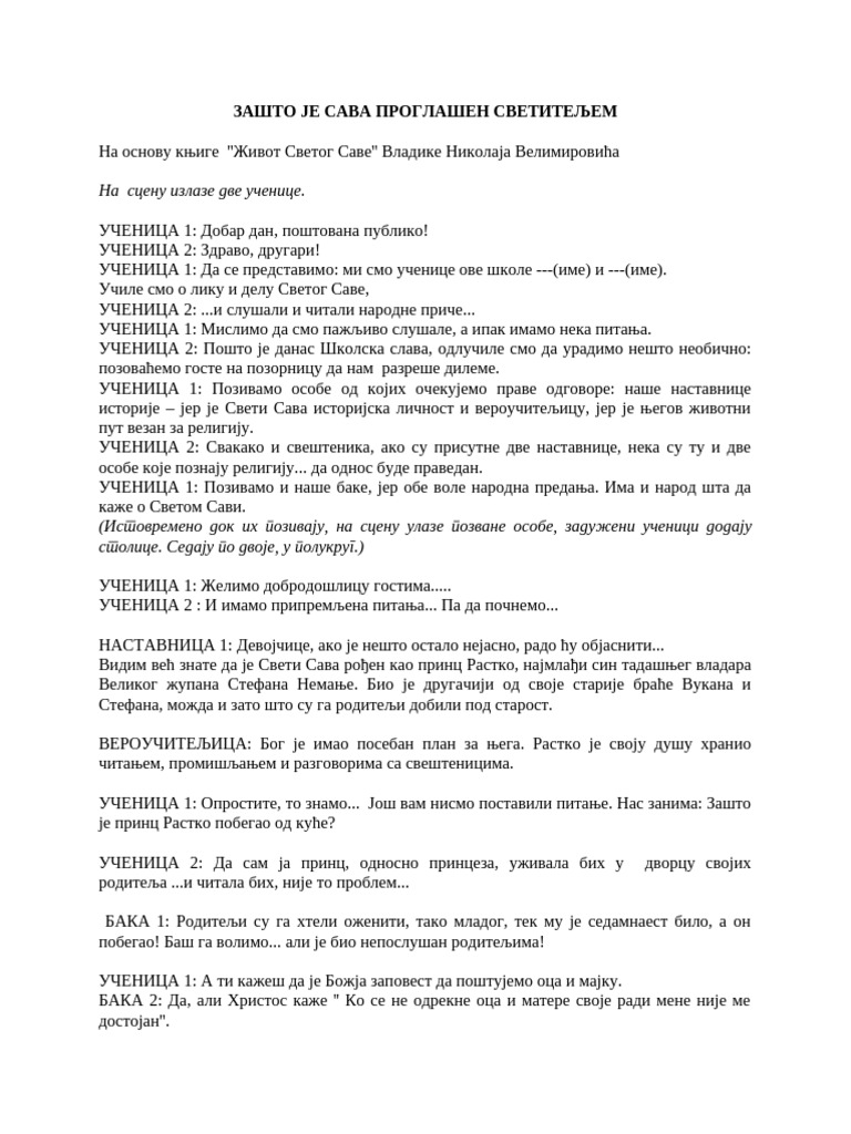 Dramski Tekst o Svetom Savi | PDF