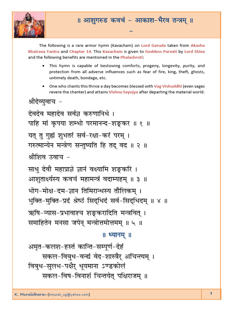 Ashu Garuda Kavacham-Akasha Bhairava Tantram | PDF