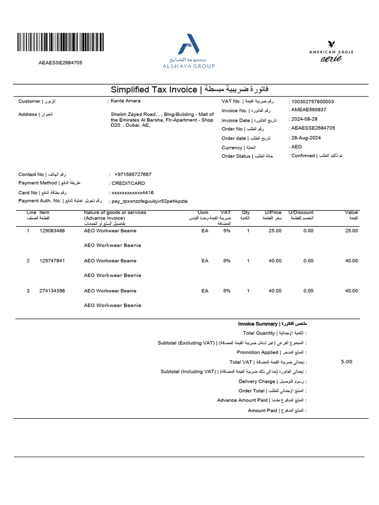 Invoice Sts Aeaesse2684705 | PDF | Invoice | Value Added Tax