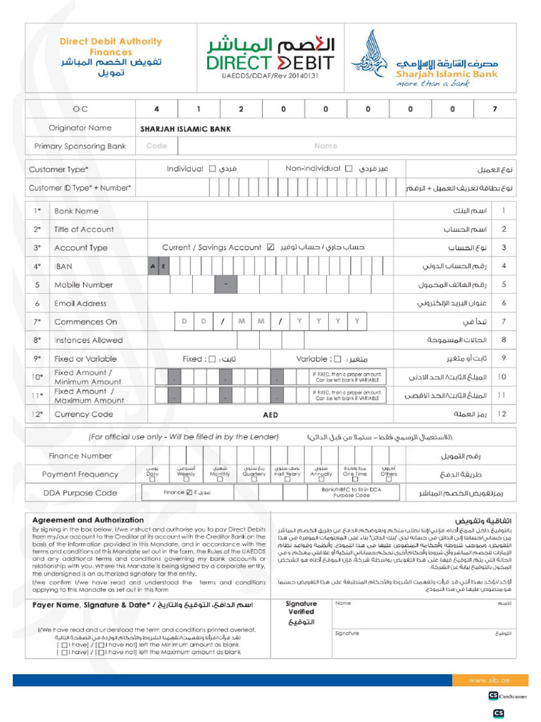 SIB DDA Form 4 | PDF