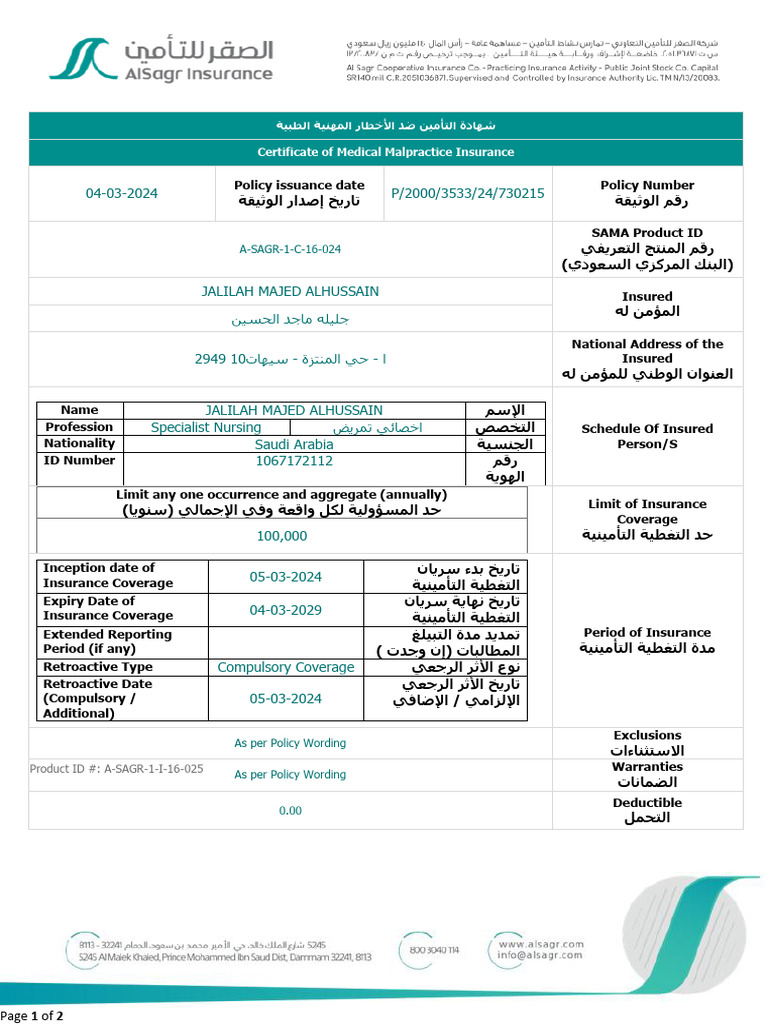 Certificate of Medical Malpractice Insurance: A-SAGR-1-C-16-024 | PDF