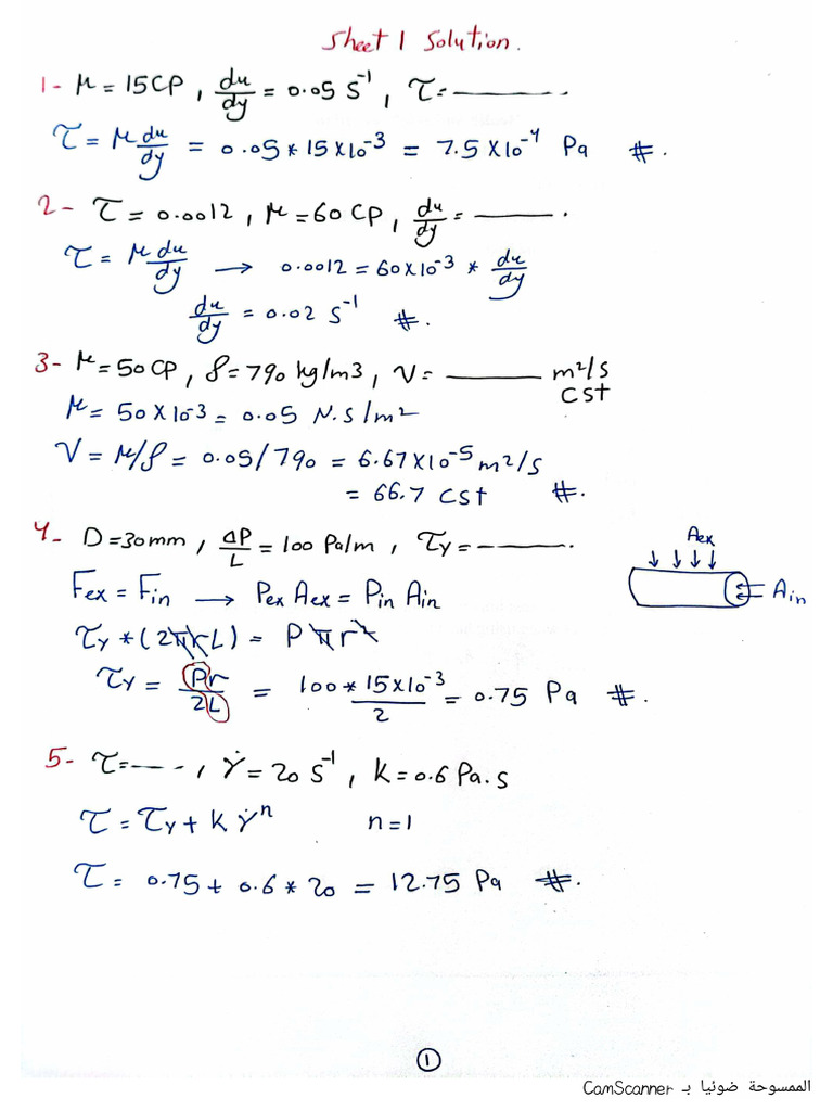 Sheet 1 Solution | PDF
