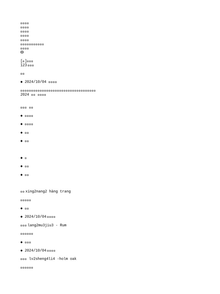 CHINESE | PDF