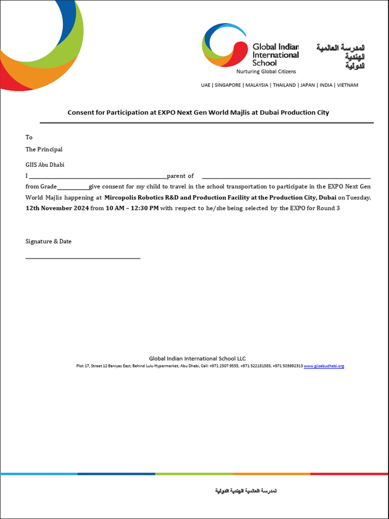 Consent for Competition- EXPO NGWM Round 3 | PDF