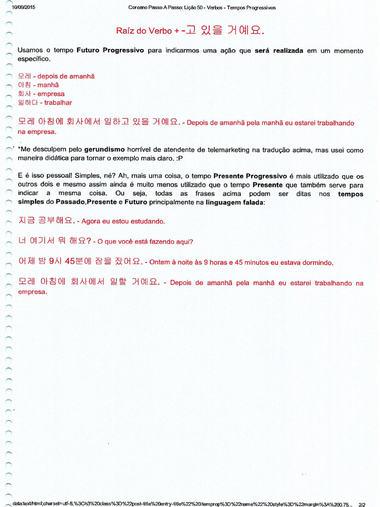 Scan 121-130 | PDF