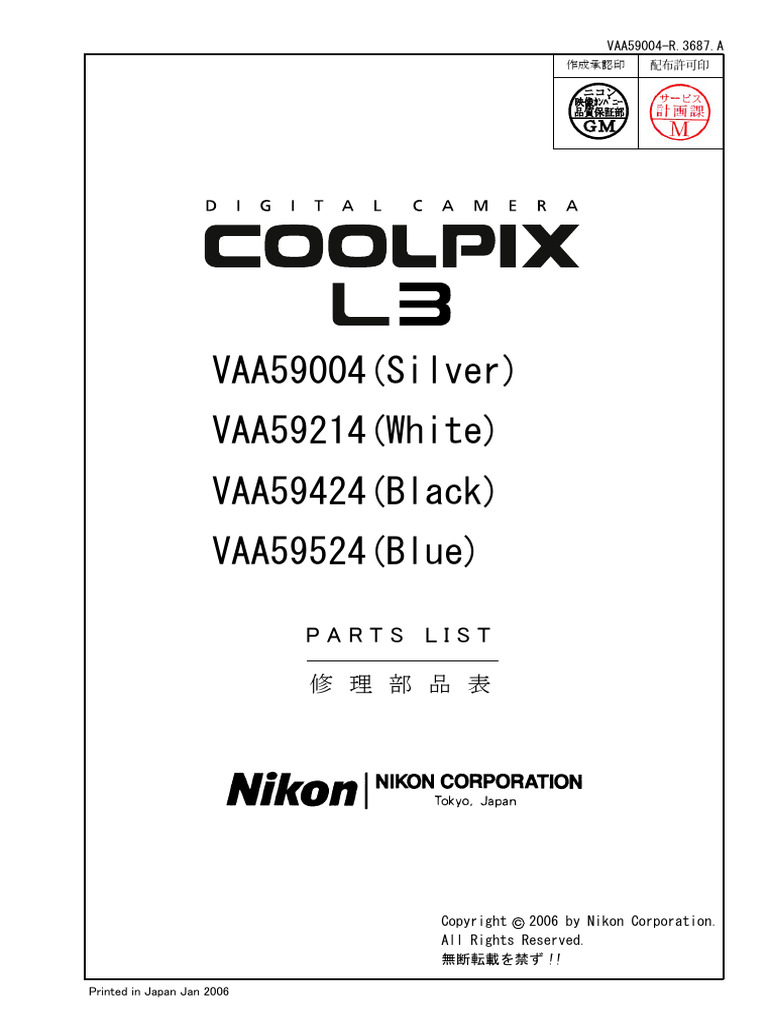 VAA59004 (Silver) VAA59214 (White) VAA59424 (Black) VAA59524 (Blue) | PDF