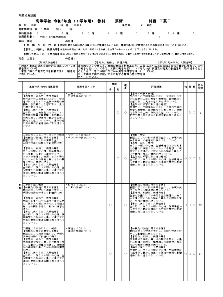 Filelink Pdffile 26895 | PDF