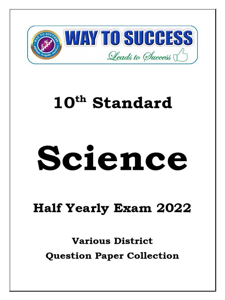 10th Science Half Yearly Exam Papers | PDF