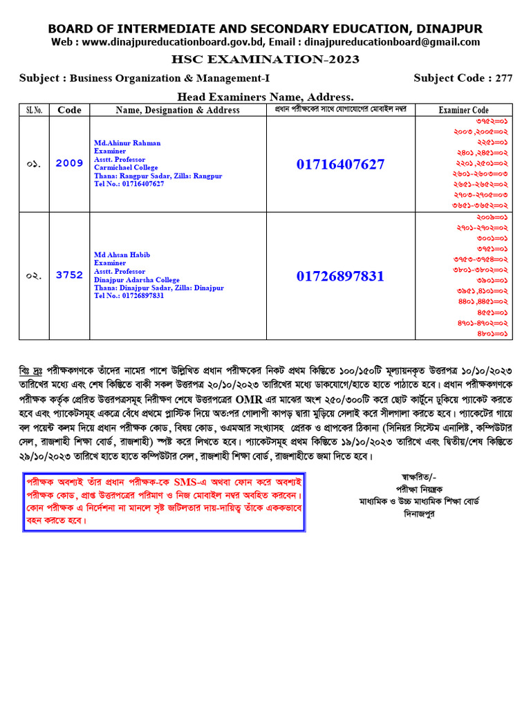 277. (3) | PDF | Bangladesh | Secondary Education