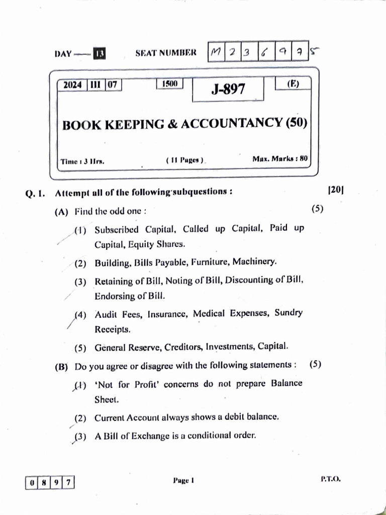 HSC BK Feb 2024 | PDF