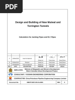 Manpower Complement | PDF | Employment | Human Resources