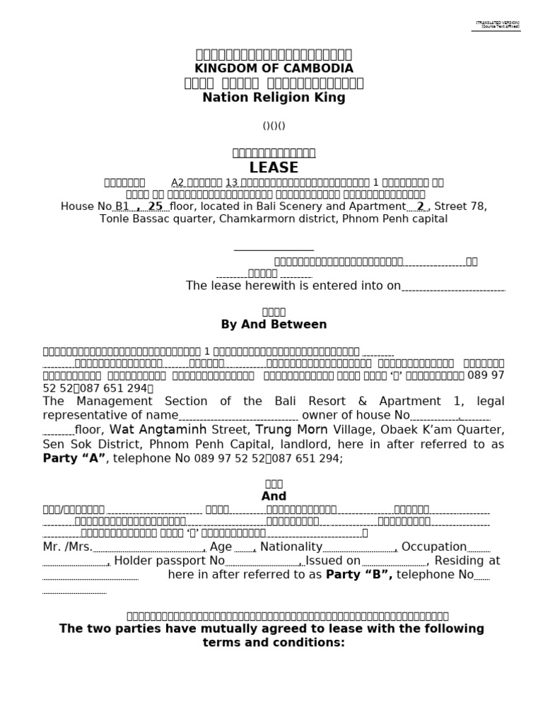 Rent Contract English | PDF