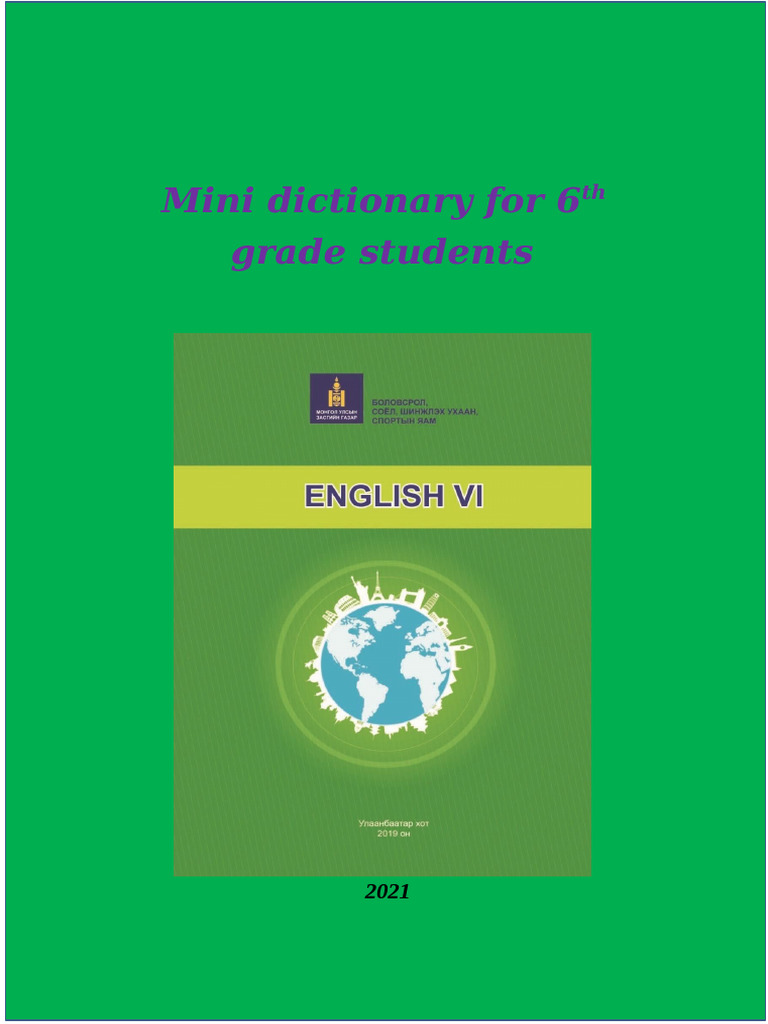 6th Grade Mini Dictionary | PDF