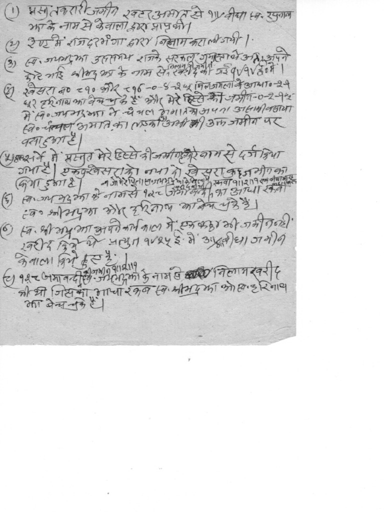 Dairy Note of RJha of Shibipatti Regarding Land Dispute With G Jha, His ...