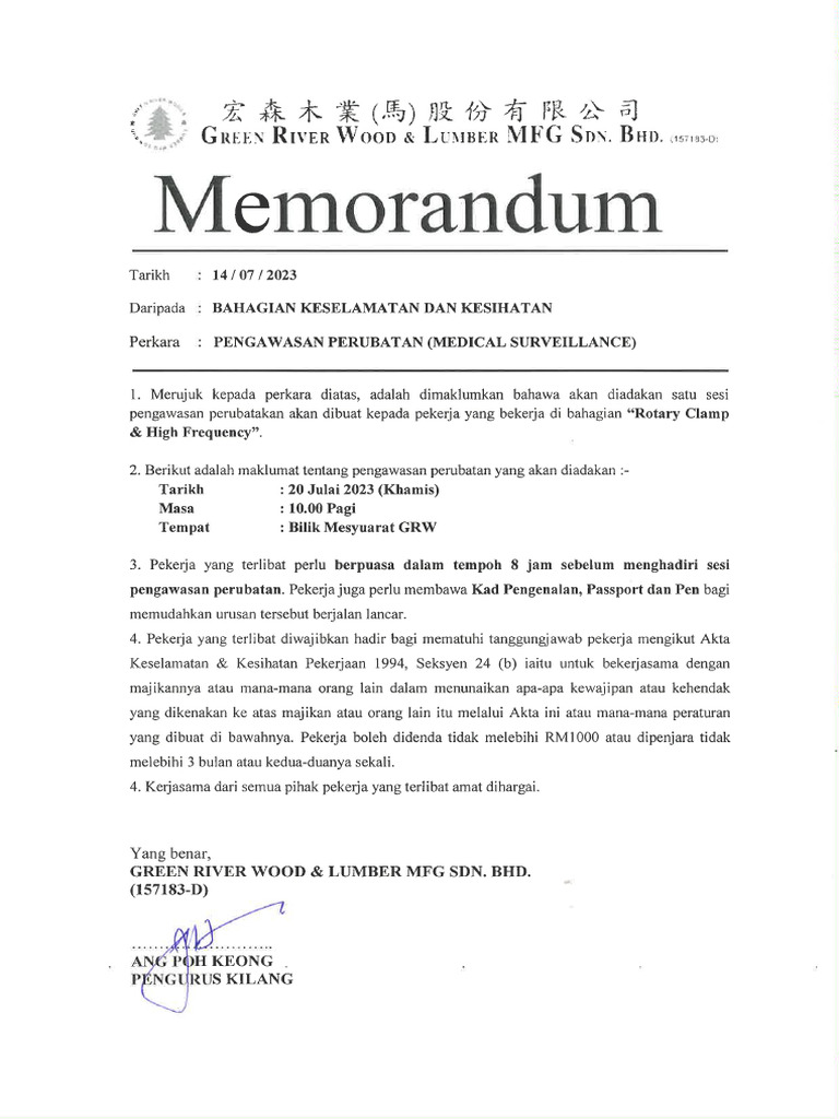 Memo Medical Surveillance 20 July 2023 | PDF