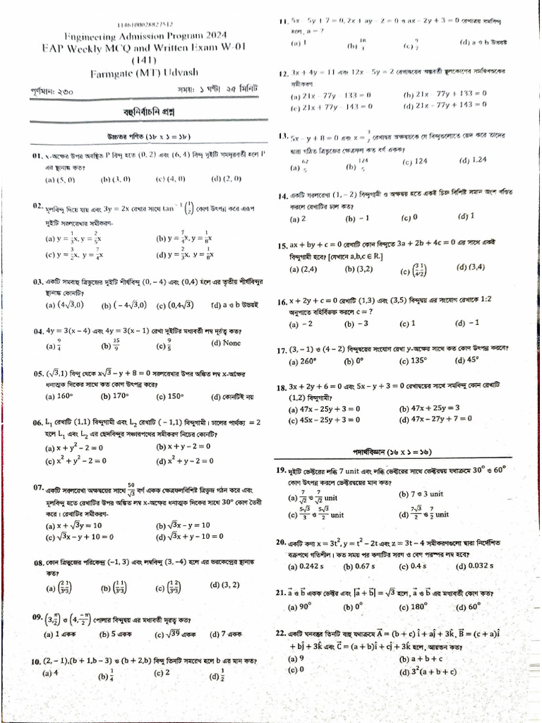 Udvash 1st Weekly Exam | PDF
