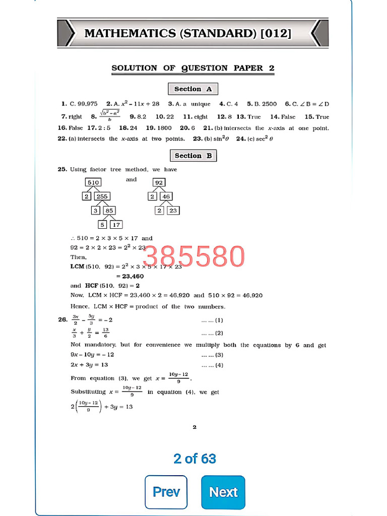 Gala Maths Standard Answer Key 2025 | PDF