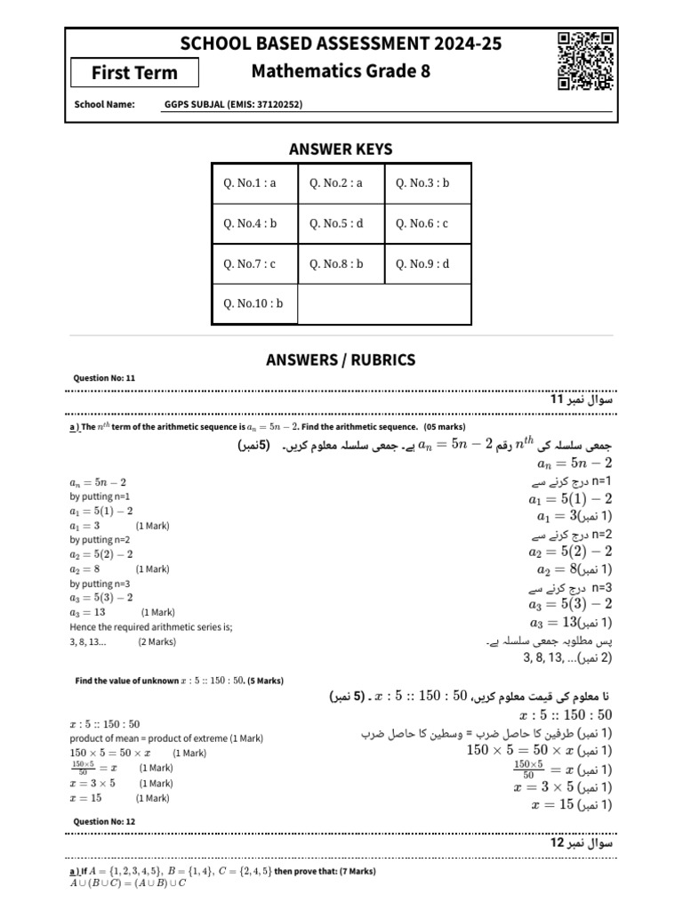 8 Math | PDF