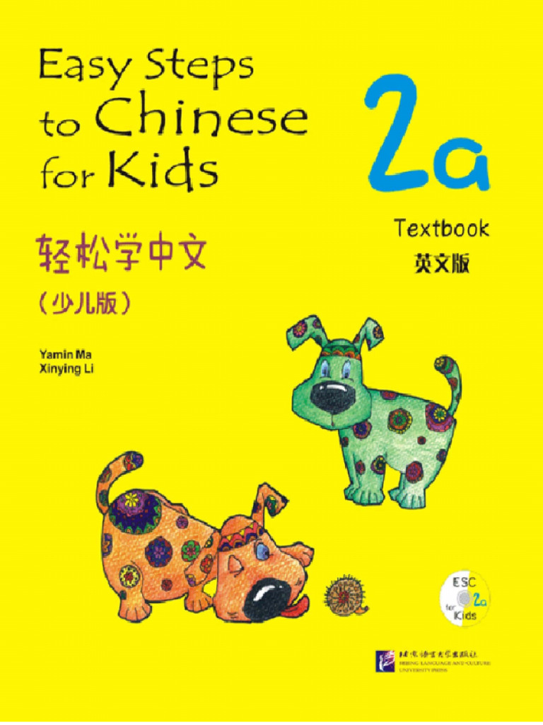 Textbook 2a | PDF