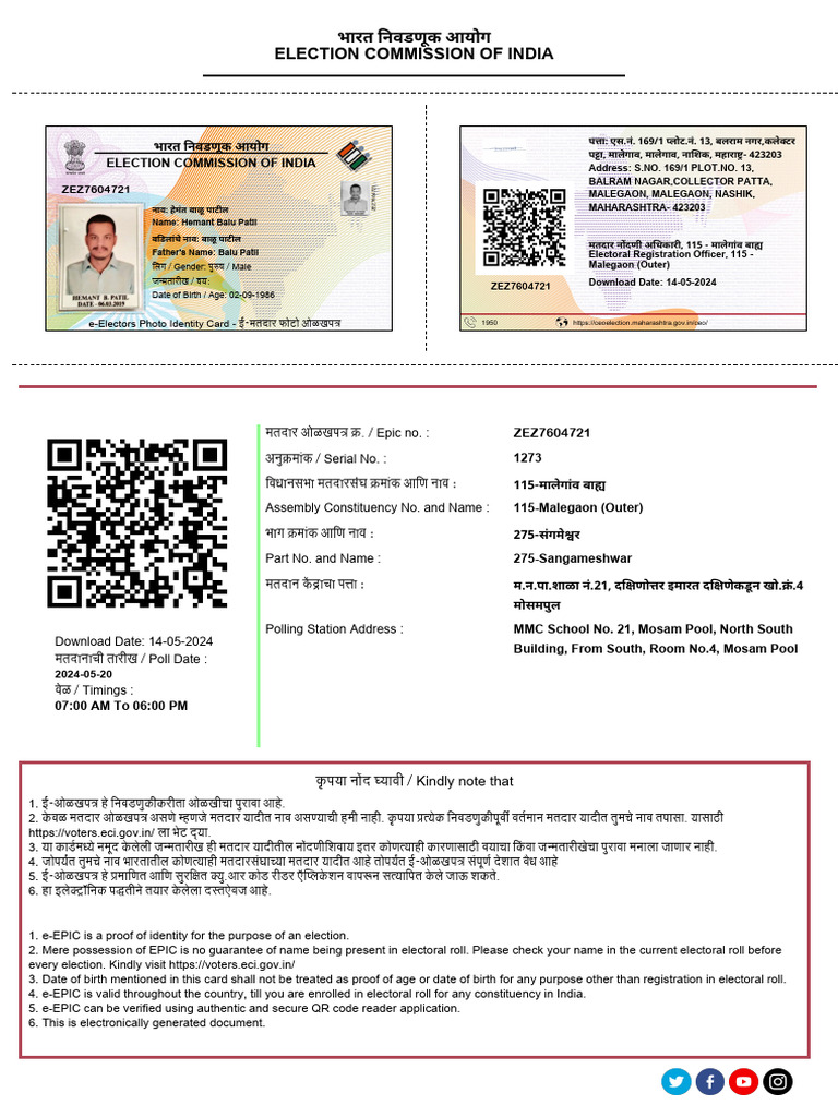 Hemant Voter EPIC - ZEZ7604721 | PDF