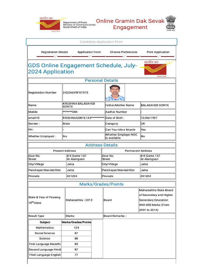Application Print | PDF