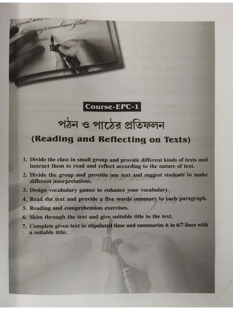 Course EPC - Reading and Reflecting On Texts | PDF