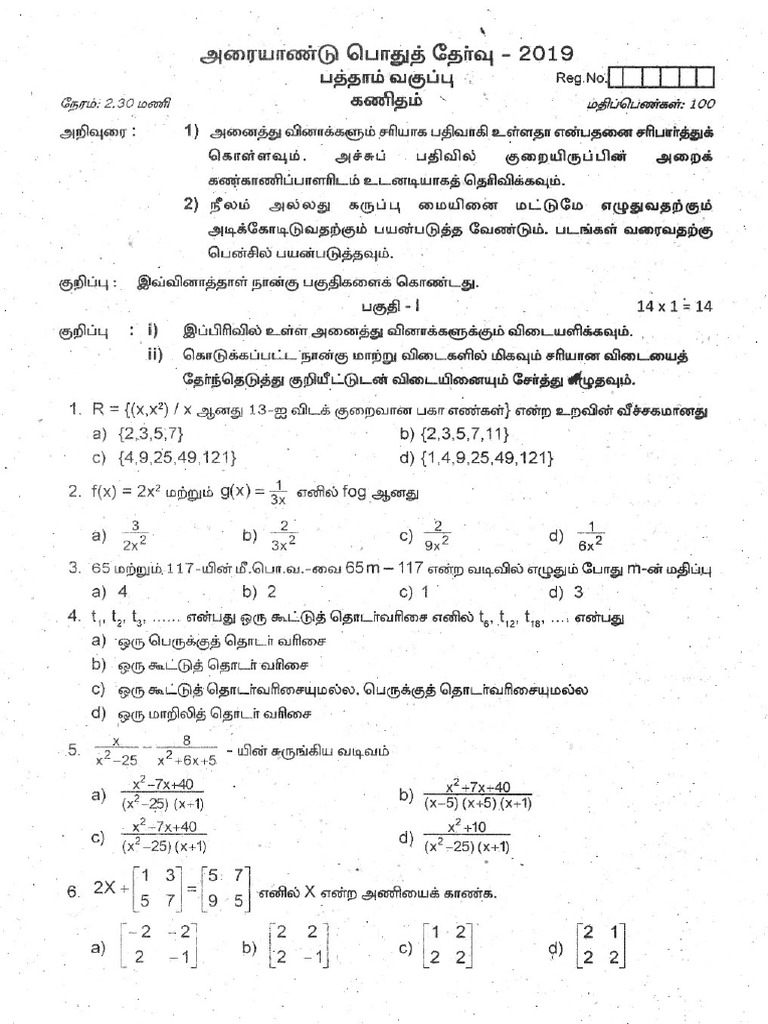 10 th maths 2019.jpg | PDF