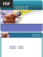 ASTM B117 2016 (中文) | PDF