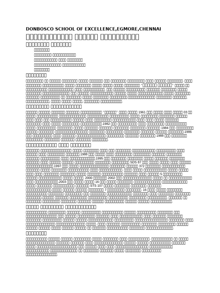 tamil thunaipadam | PDF