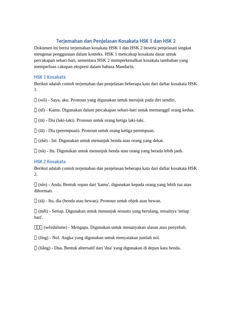 HSK 1 2 Vocabulary Translation and Explanation | PDF