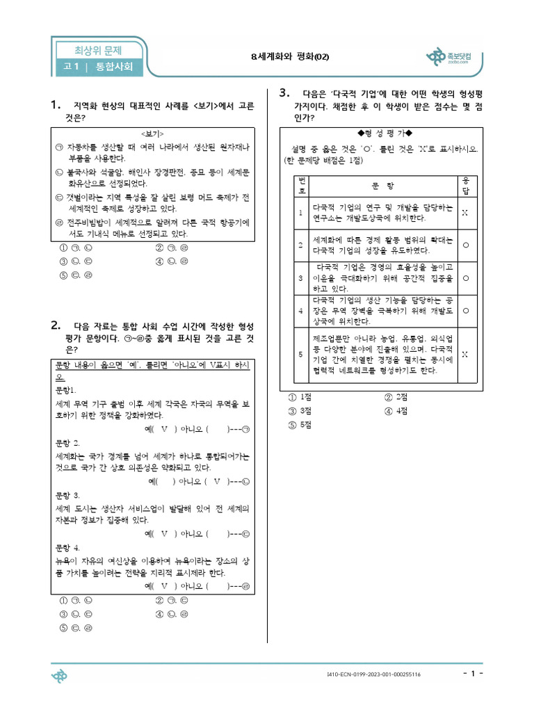 BB BBBBBB BBBBBB | PDF