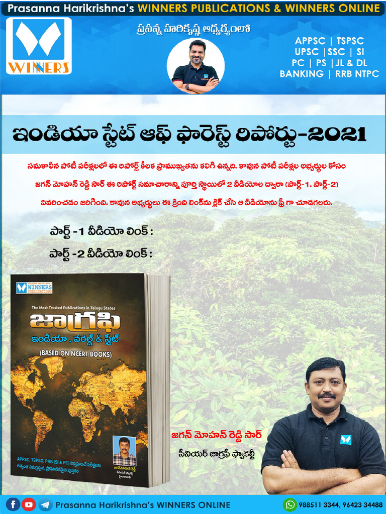 Forest Report 2021 (Winners PublicationsOnline) - 033ccadc Dd73 4859 b503 13dd59114cc3 | PDF