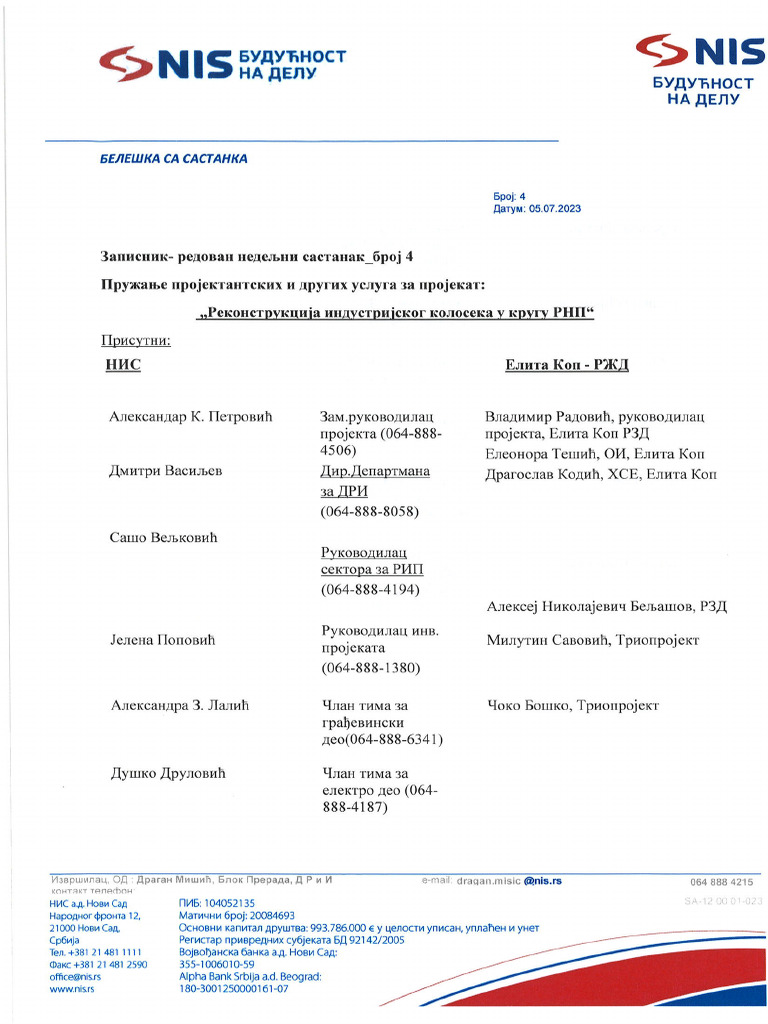 Zapisnik Br.4 NIS Elita RŽD | PDF