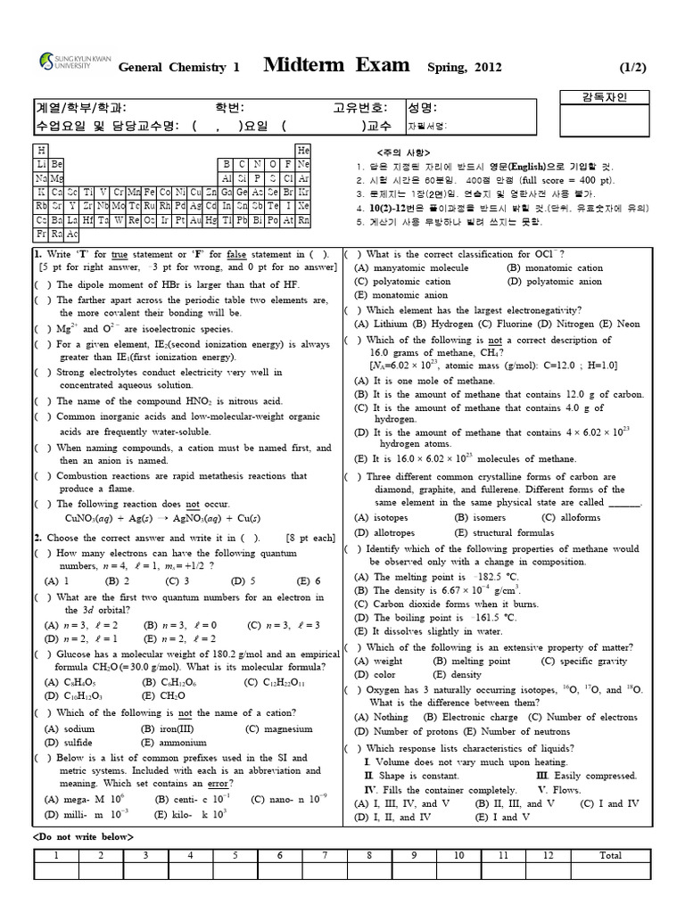 General Chemistry 1 Midterm Exam 2012 | PDF | Carbon | Ion