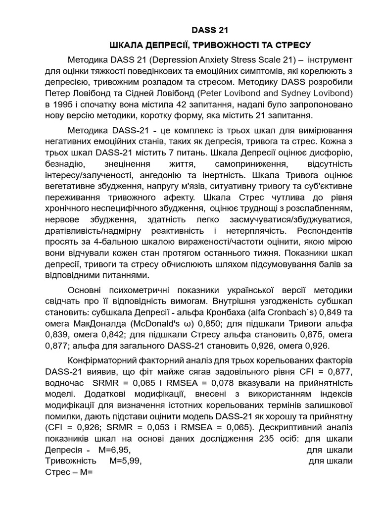 DASS-21 Ua About | PDF