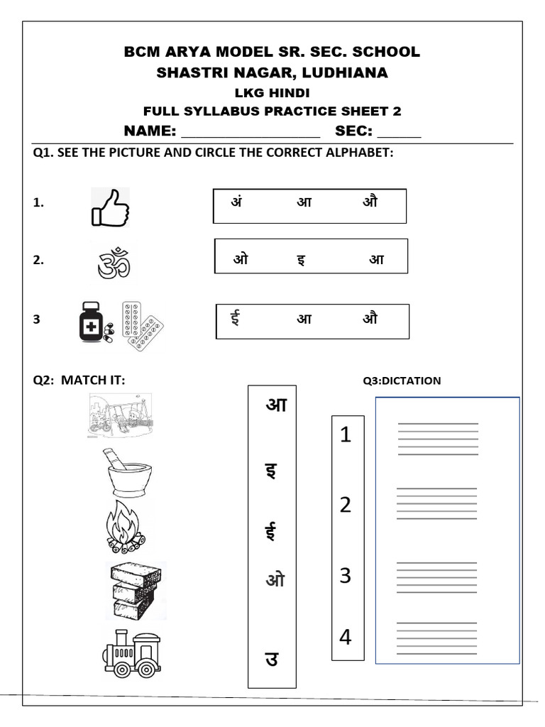 Assignment Hindi Ukg | PDF
