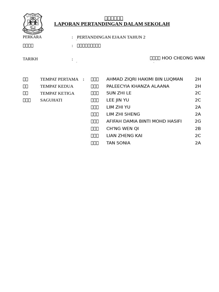 Pertandingan Ejaan Tahun 2 | PDF